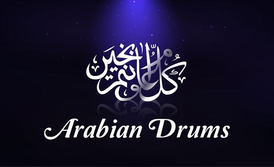 Free Drum Loops. 97 bpm malfuf rhythm (23 variations)